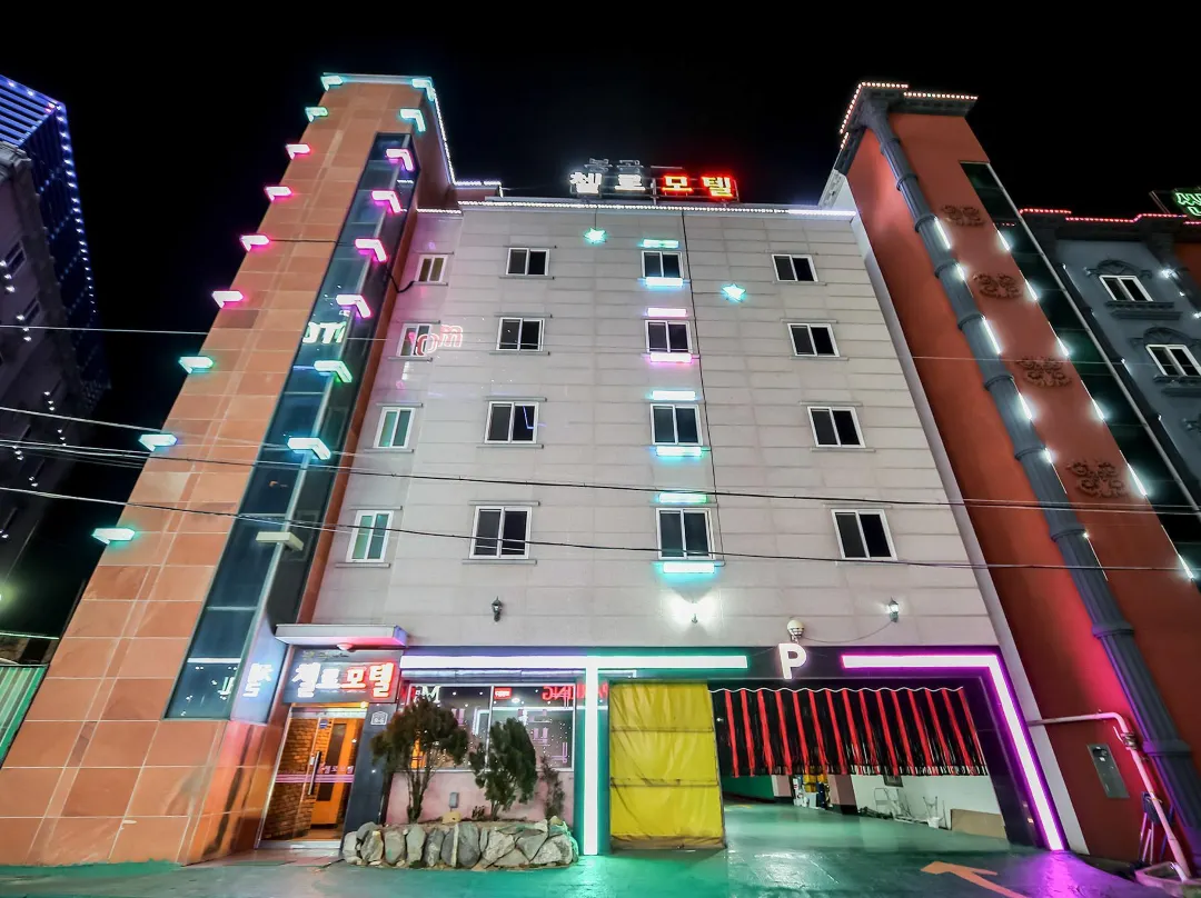 Gumi Bonggokdong Cello - Gimcheon-si