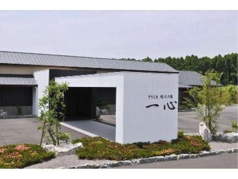 Yukyu No Yado Isshin - Kirishima