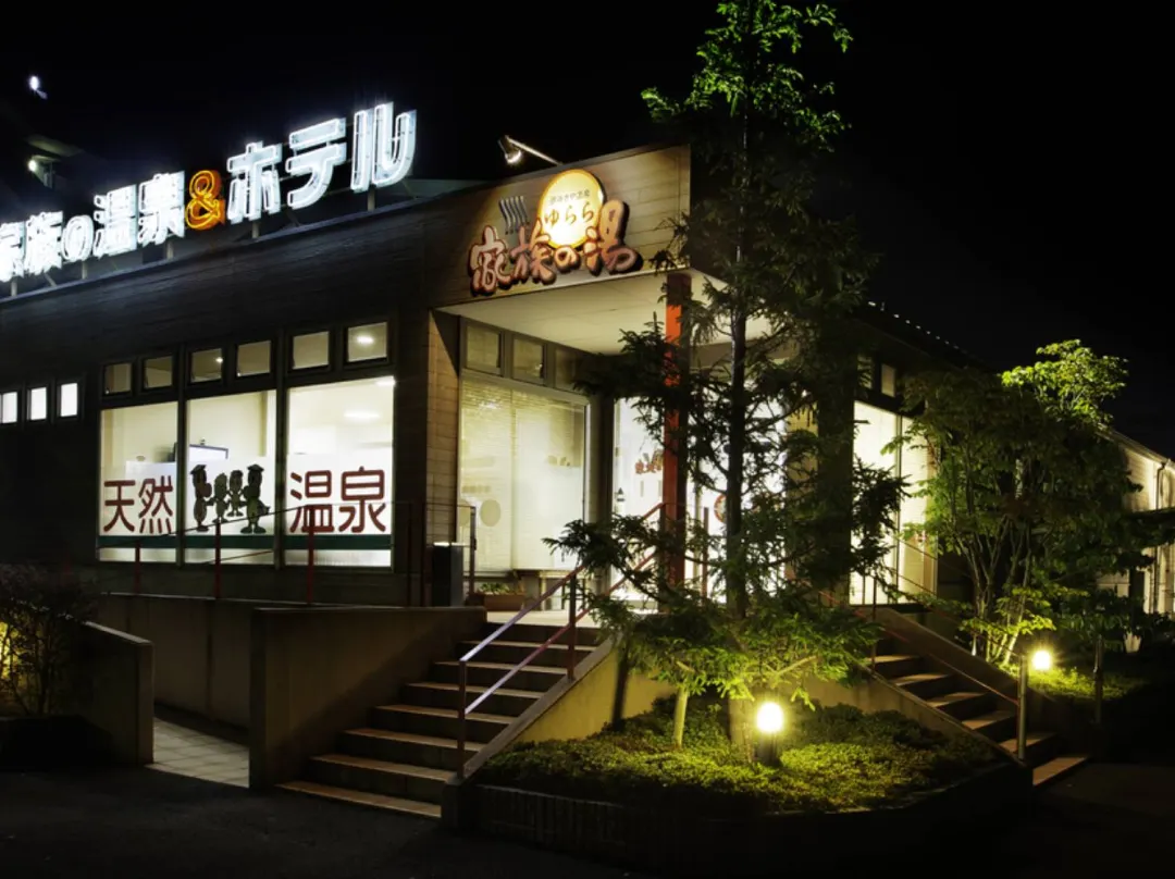 Yurara Kazoku No Yu - Matsuyama