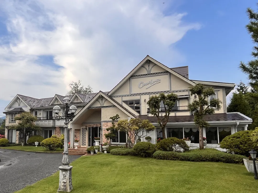 Fujisan-oshino Resort Center House - 都留市