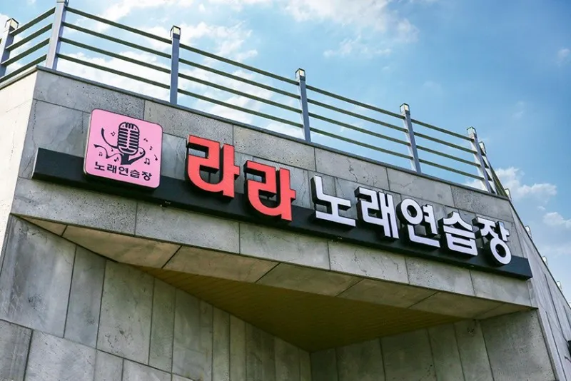 Yeongdeok Blue Road Town Ocean - Pohang