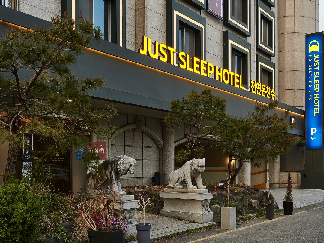 Daejeon Yuseong Just Sleep - Daejeon