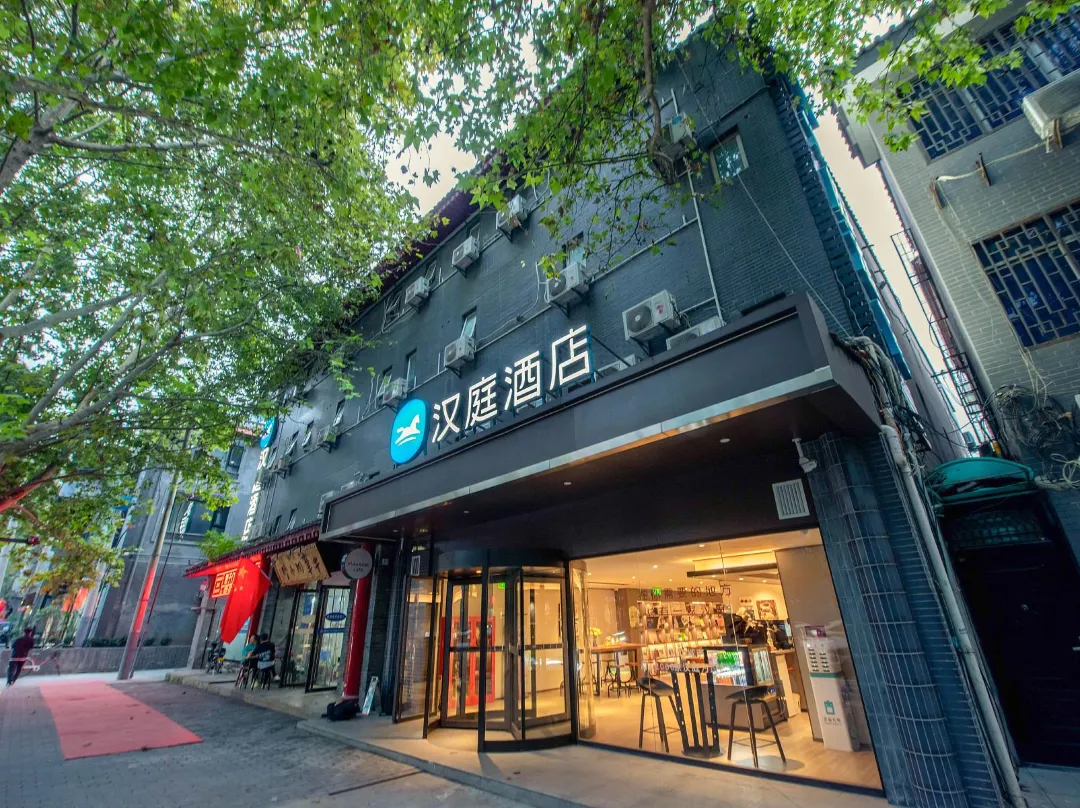 Hanting Hotel - Xi'an