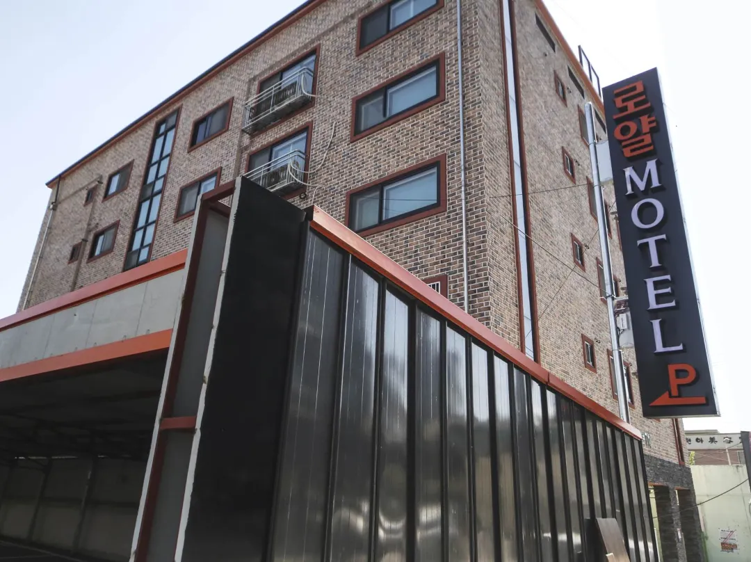 Daejeon Sintanjin Royal - Daejeon