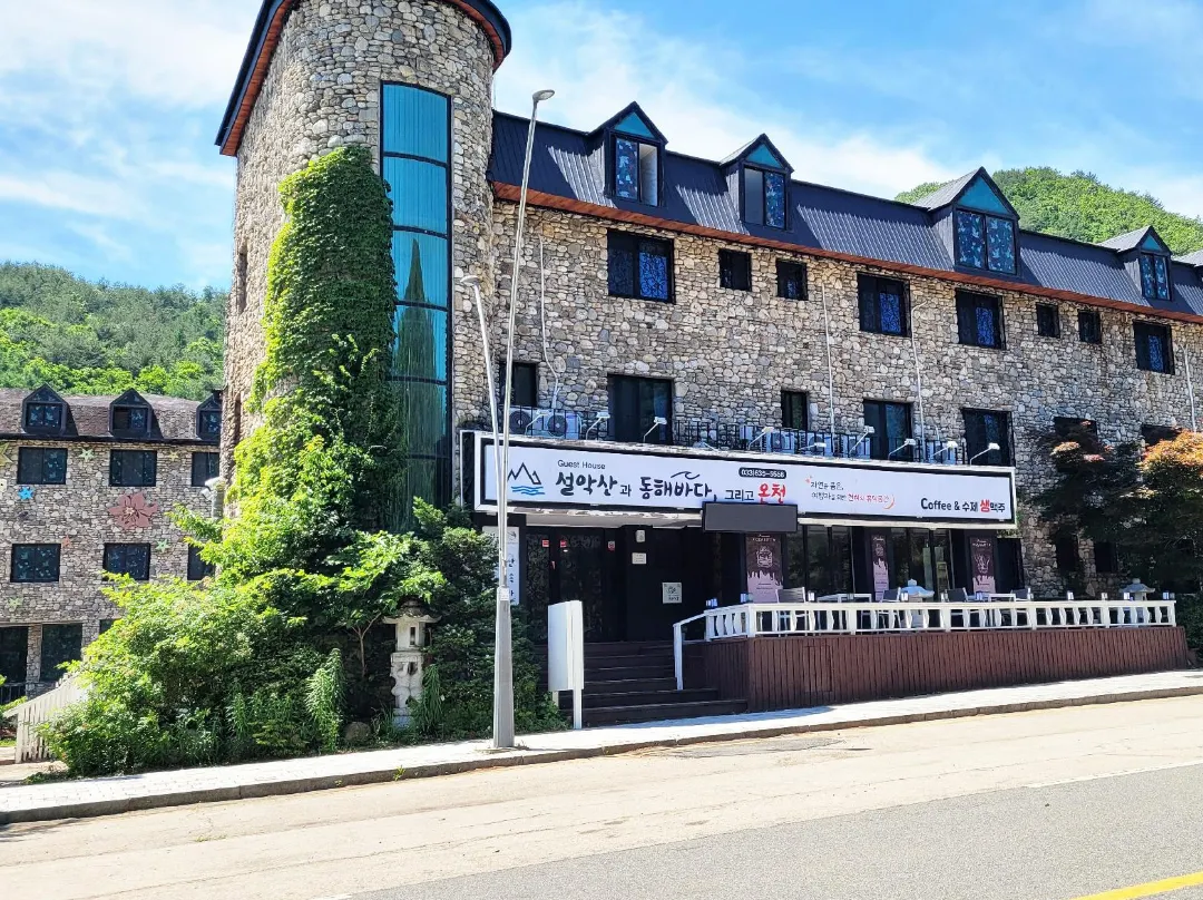 Seorak Mt., The East Sea And Hot Spring - Gangwon-do