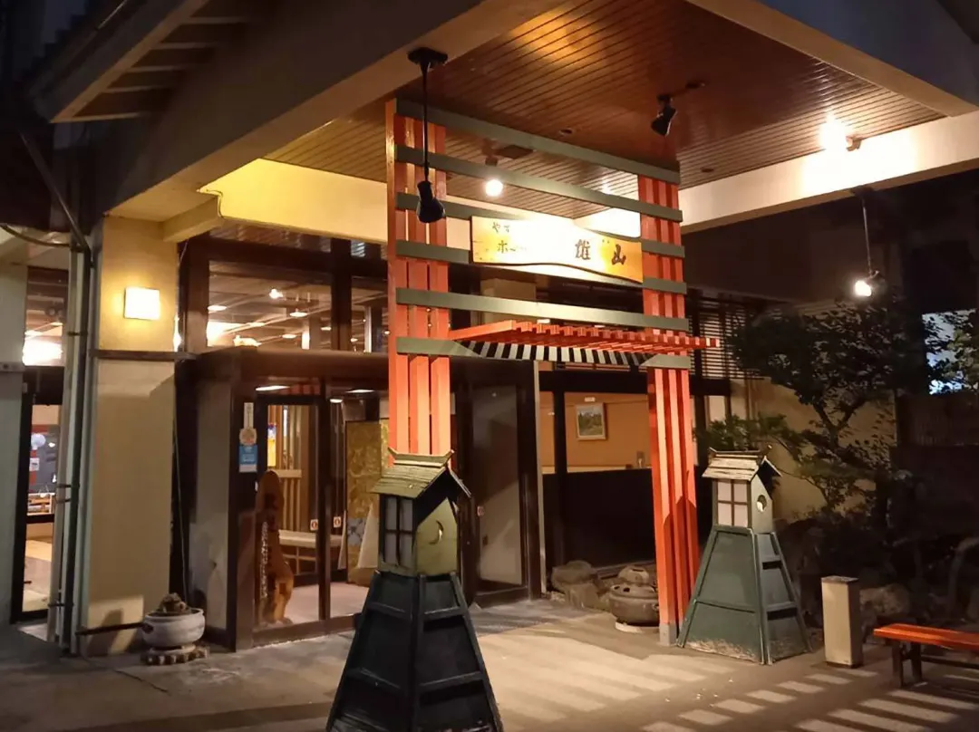 Hotel Yuzan - Nagano
