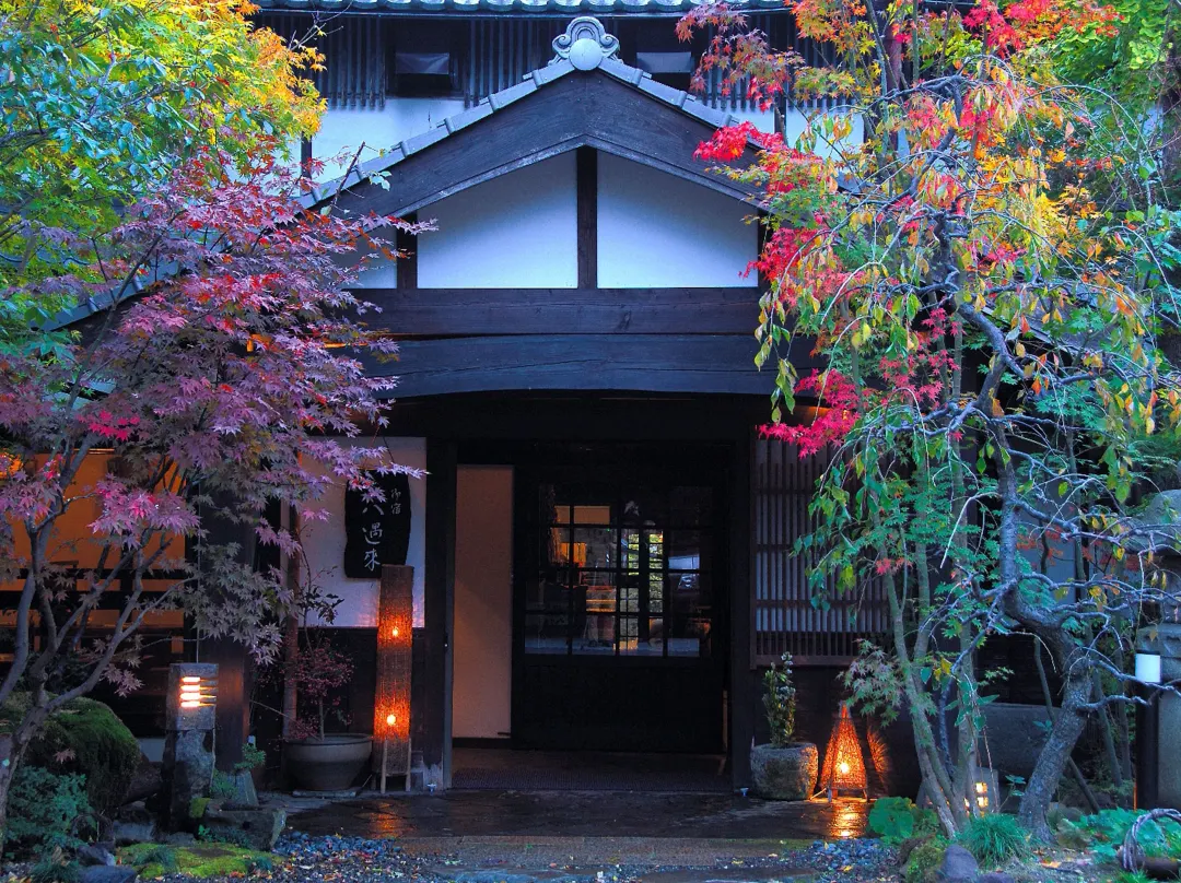 Onjuku Yagura Ryokan - 유후인초 가와카미