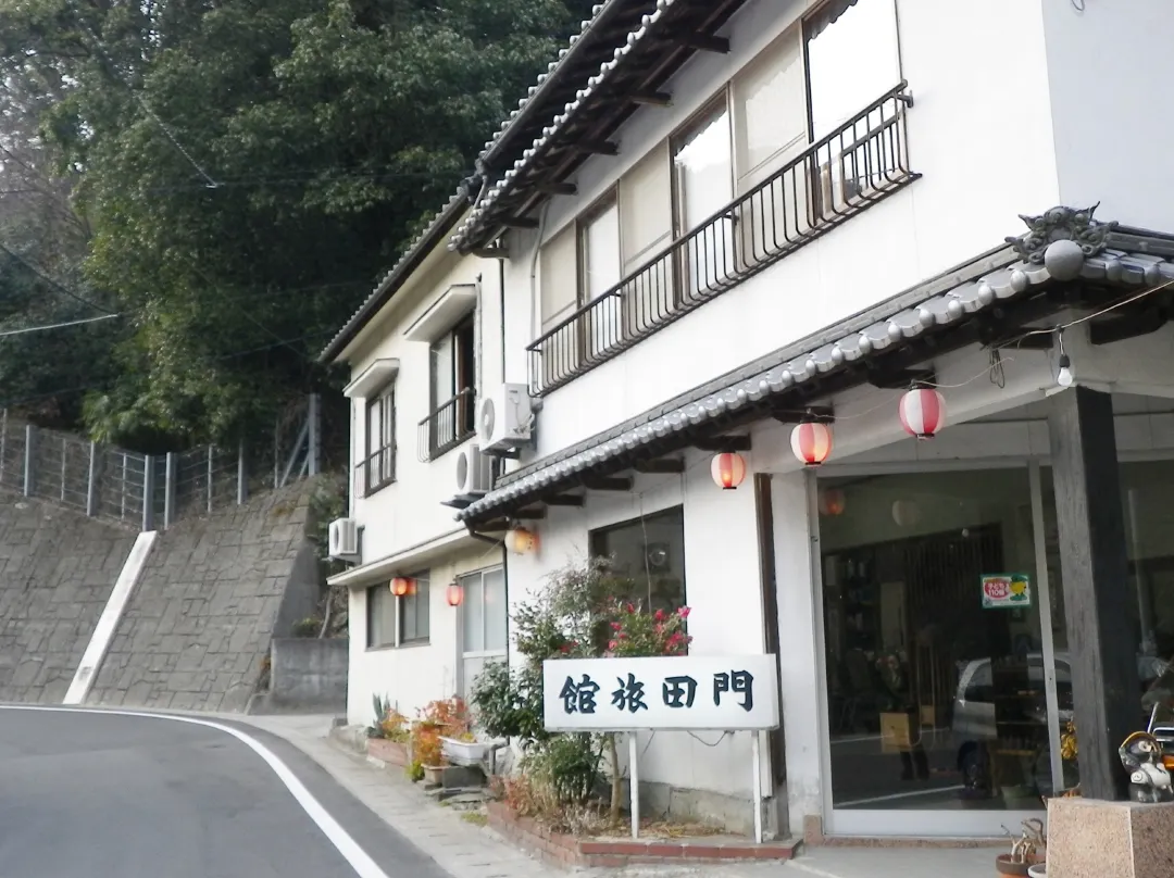 Kadota Ryokan - Matsuyama