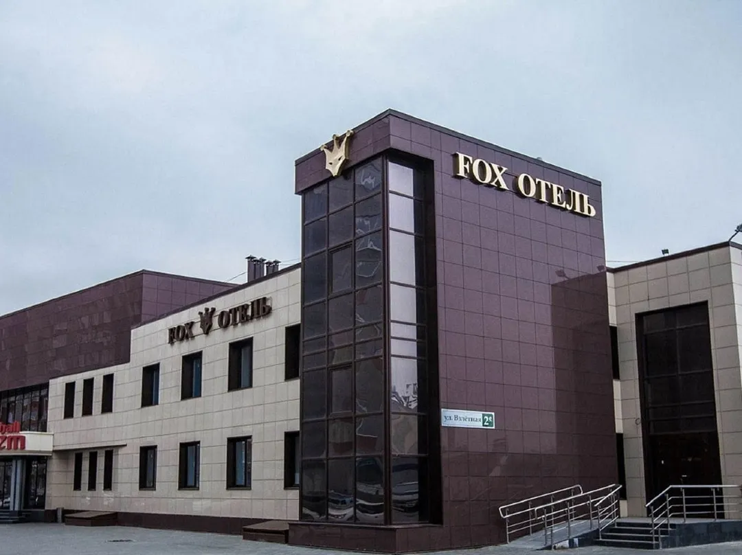 Fox Hotel - Барнаул