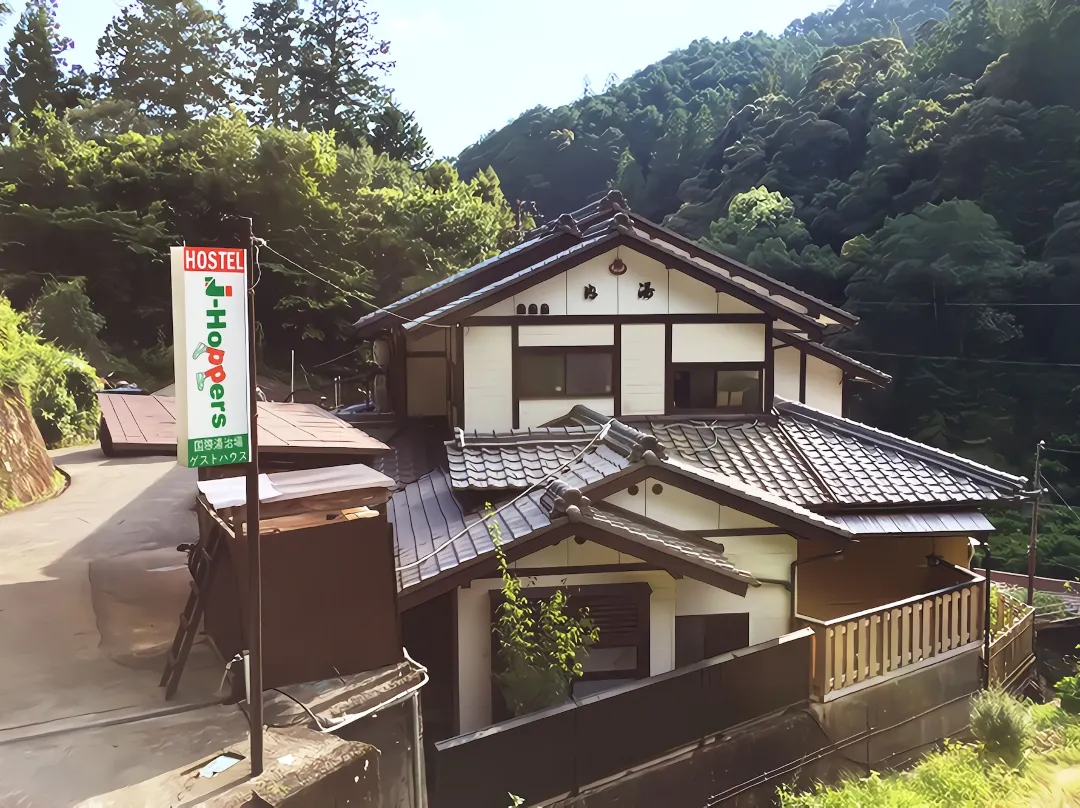 J-hoppers Kumano Yunomine Guesthouse - Shingu