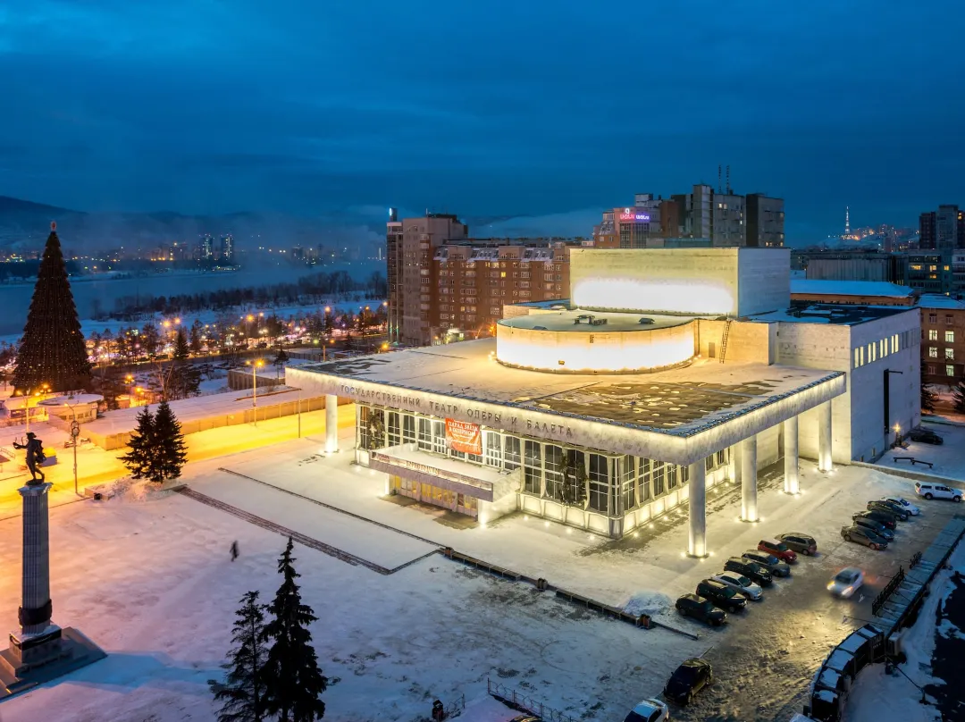 Hotel Krasnoyarsk - Красноярск