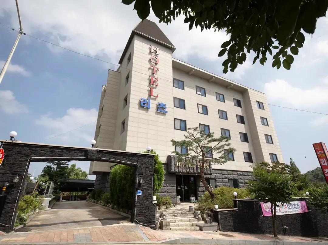 Asan Ritz - Gongju-si