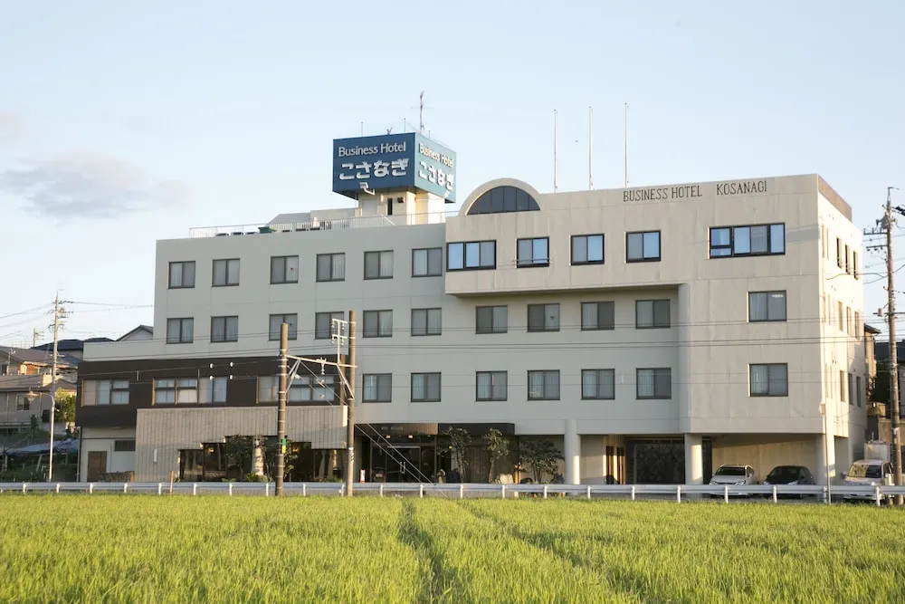 Business Hotel Kosanagi - Toyota