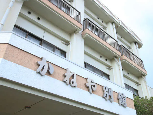 Kaneya Annex - 이키 섬