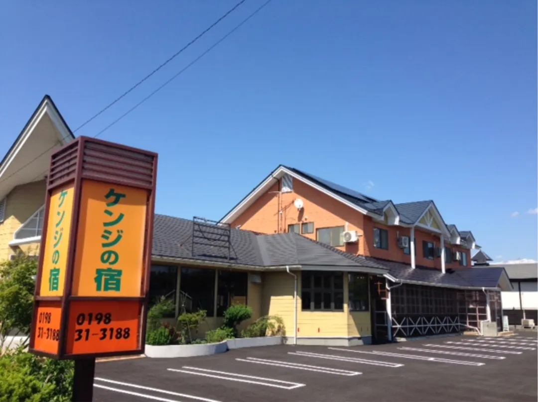 Shinkokyu - 아키타현