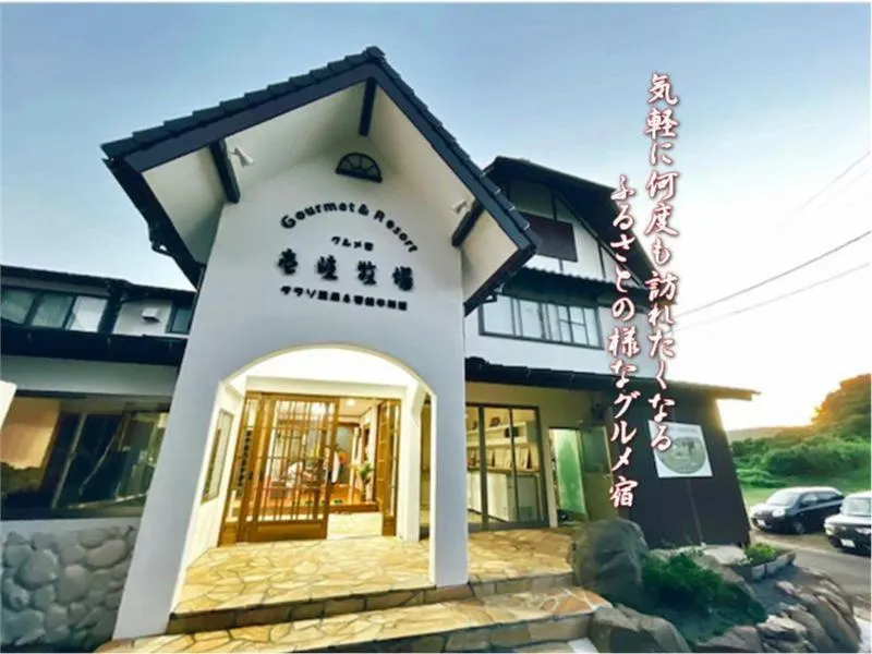 Iki Bokujyo - 壱岐島