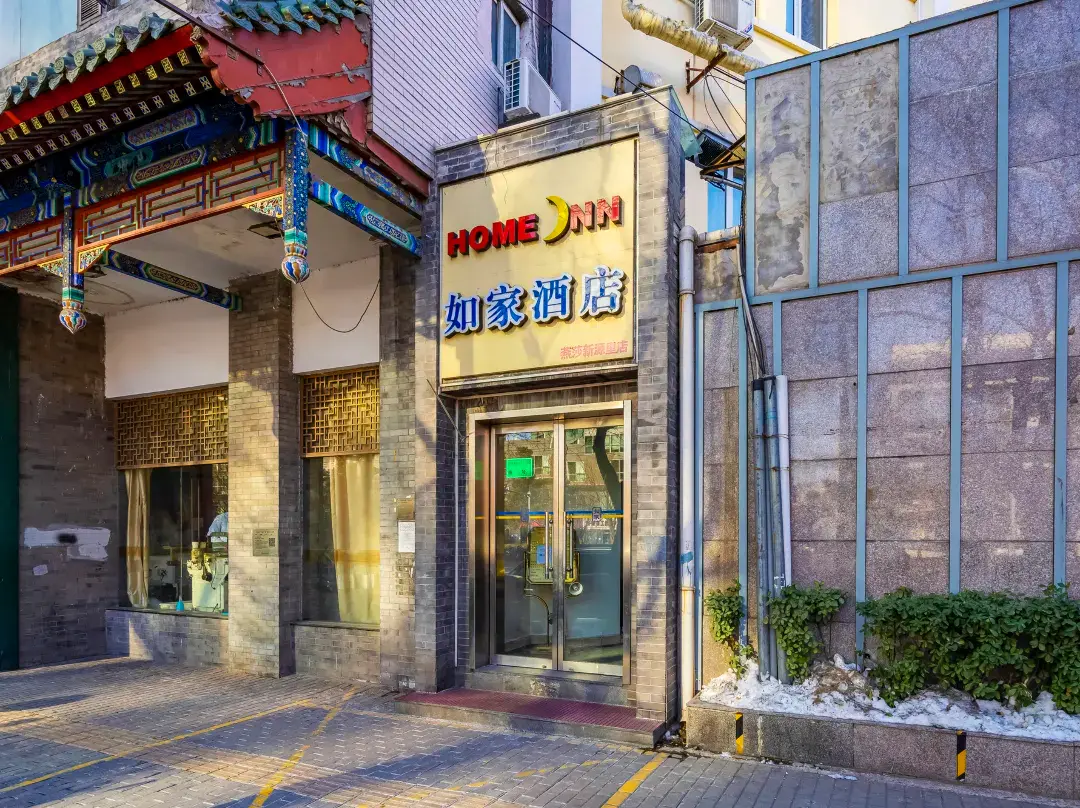 Homeinn Hotel - Beijing