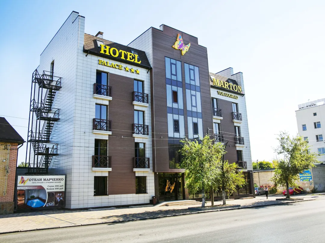 Marton Palace Tsaritsyn Hotel - Volgograd