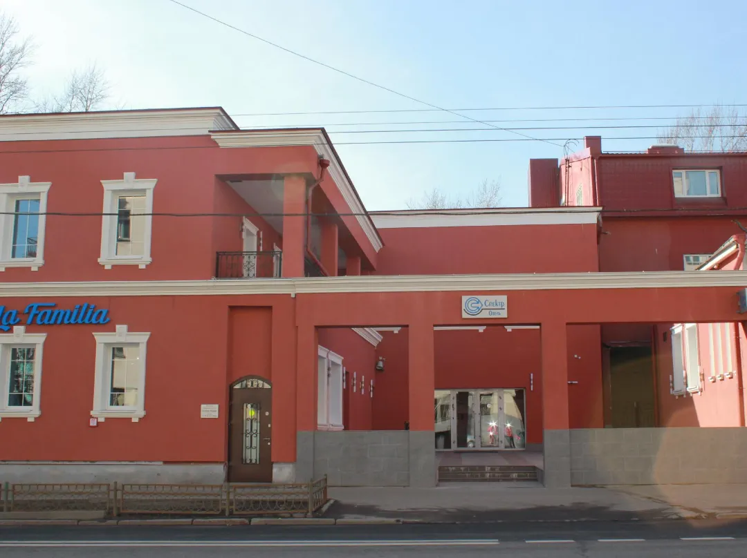 Spektrsiti Taganskaya Hotel - 莫斯科