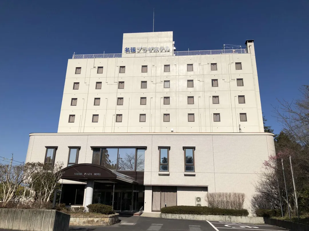 Nabari Plaza Hotel - Iga