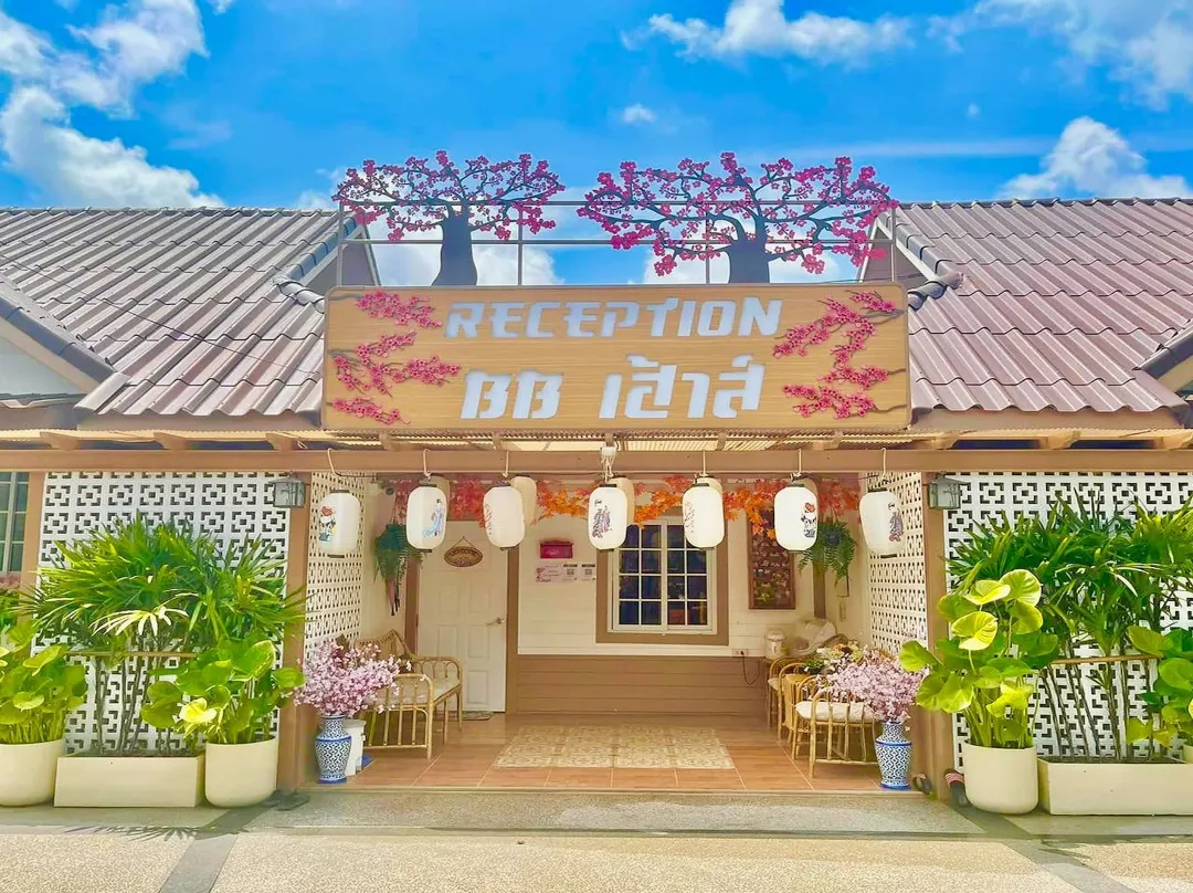 Bb House & Resort - Khon Kaen