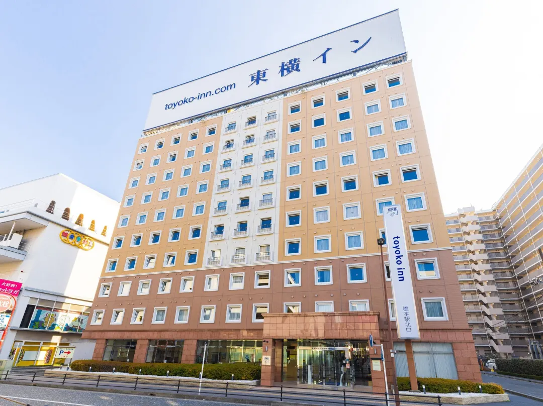 Toyoko Inn Keio Sen Hashimoto Eki Kita Guchi - Hachiōji
