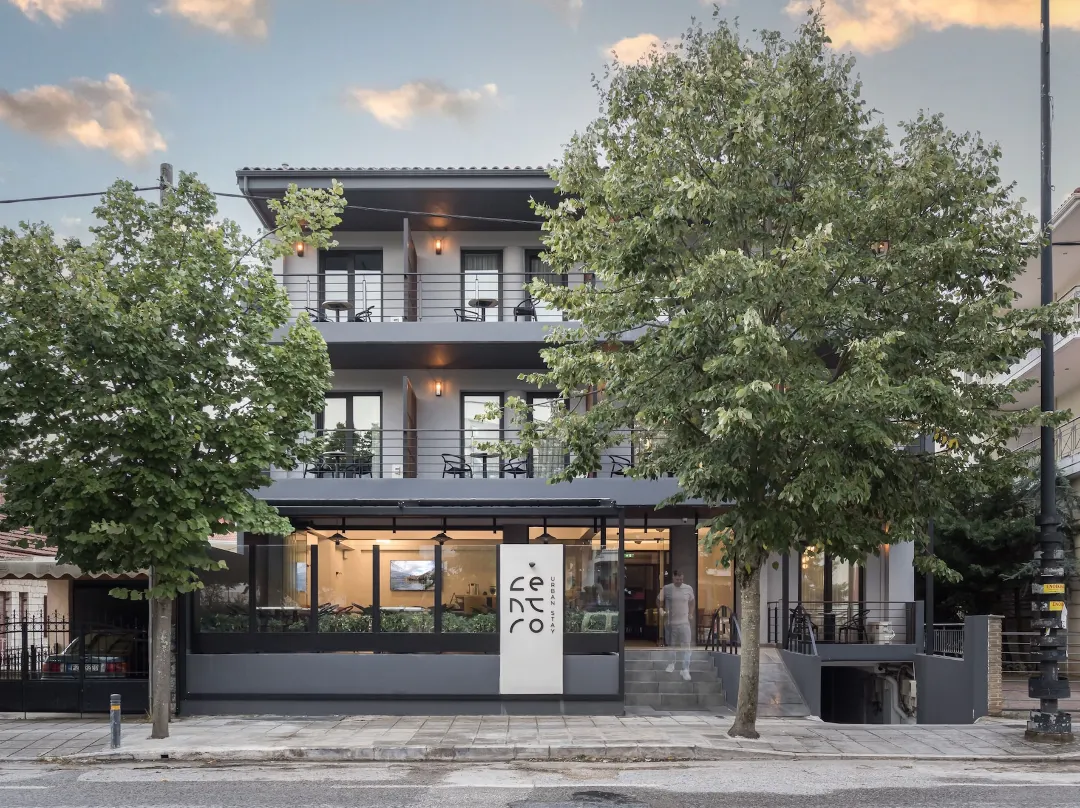 Centro Hotel Ioannina - Янина