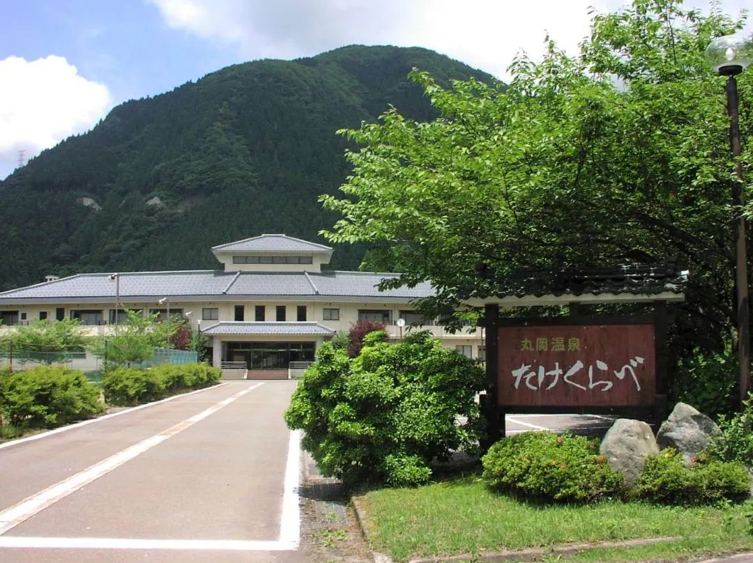 Takekurabe - Kaga