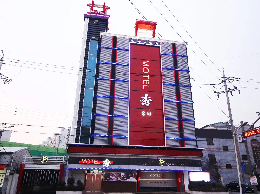 Iksan Soo - 익산시