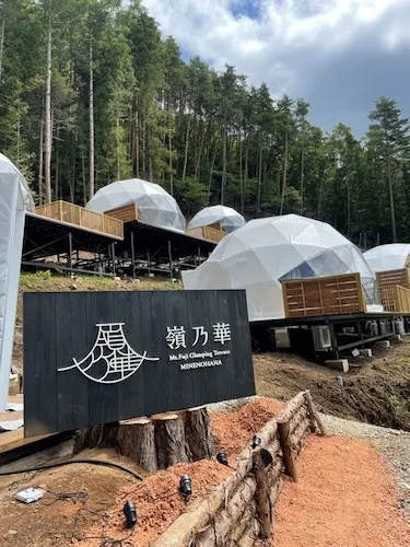 Mt.fuji Glamping Terrace Minenohana - 山梨県