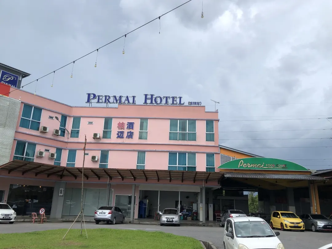 Permai Hotel - Sibu