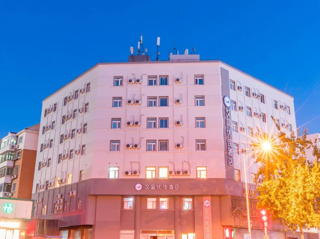 Hanting Premium Hotel - Thiên Tân