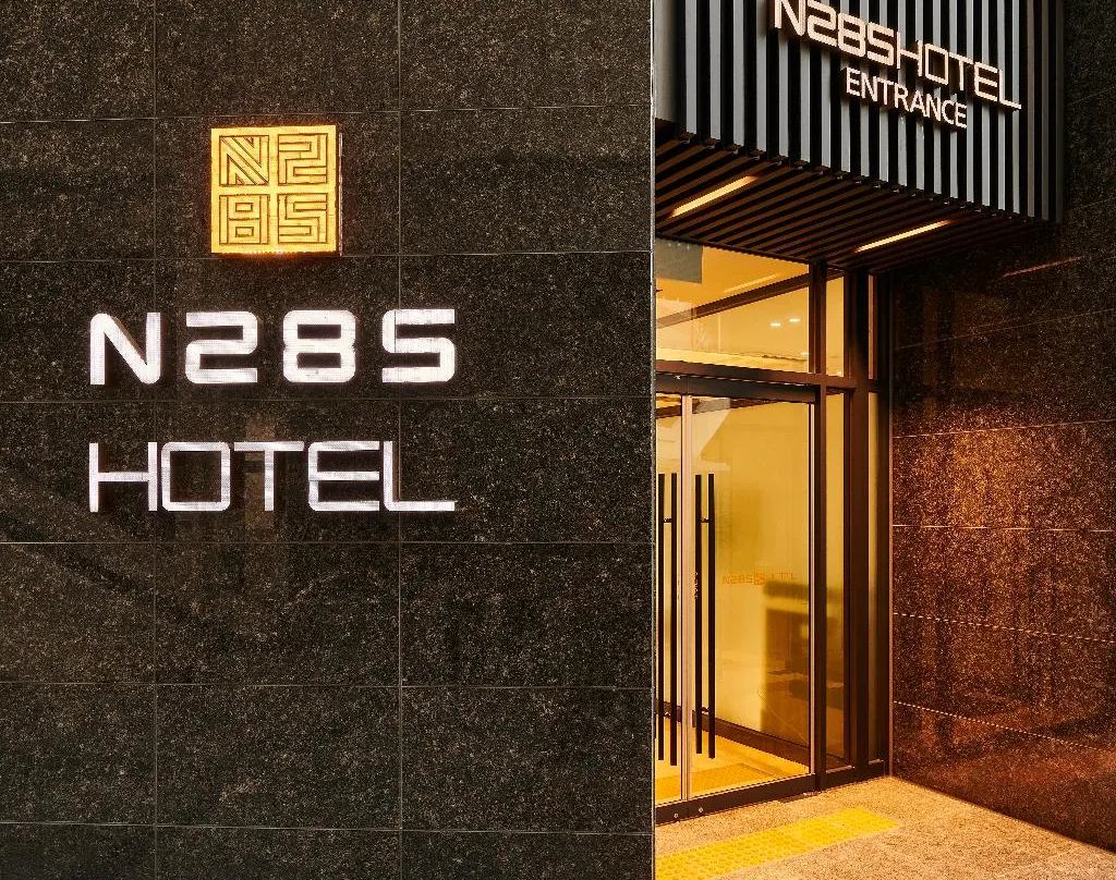 N285hotel - 수송동