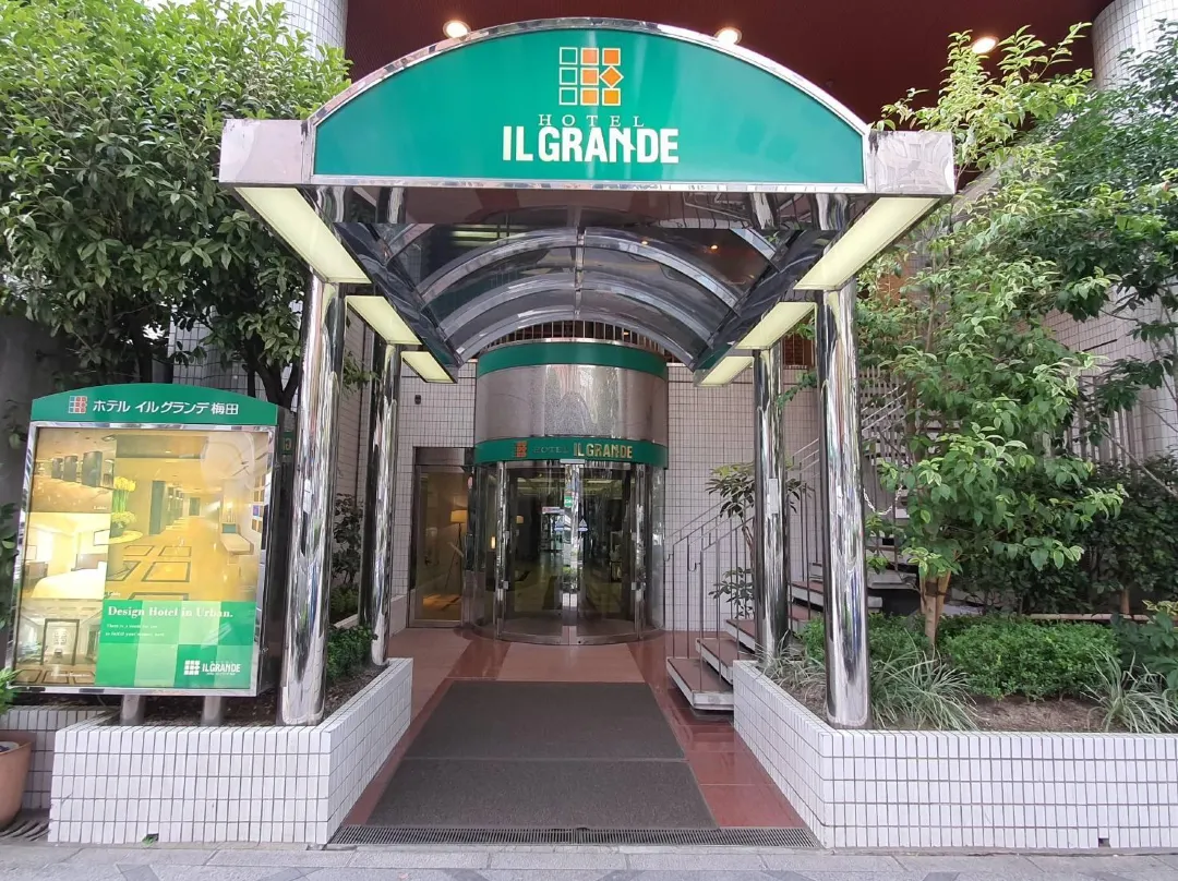 Hotel Il Grande Umeda - Umeda