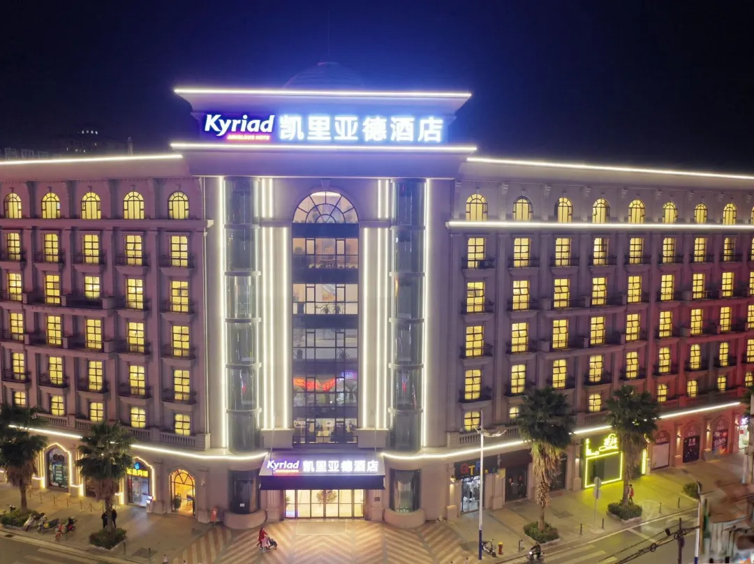 Kyriad Hotel - Macau Island