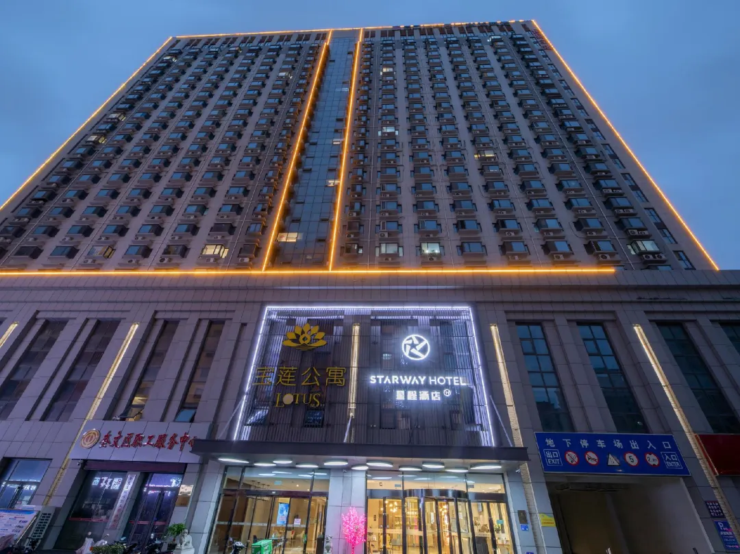 Starway Hotel - Weifang
