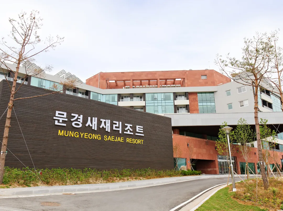Mungyeong Saejae Resort - 김천시