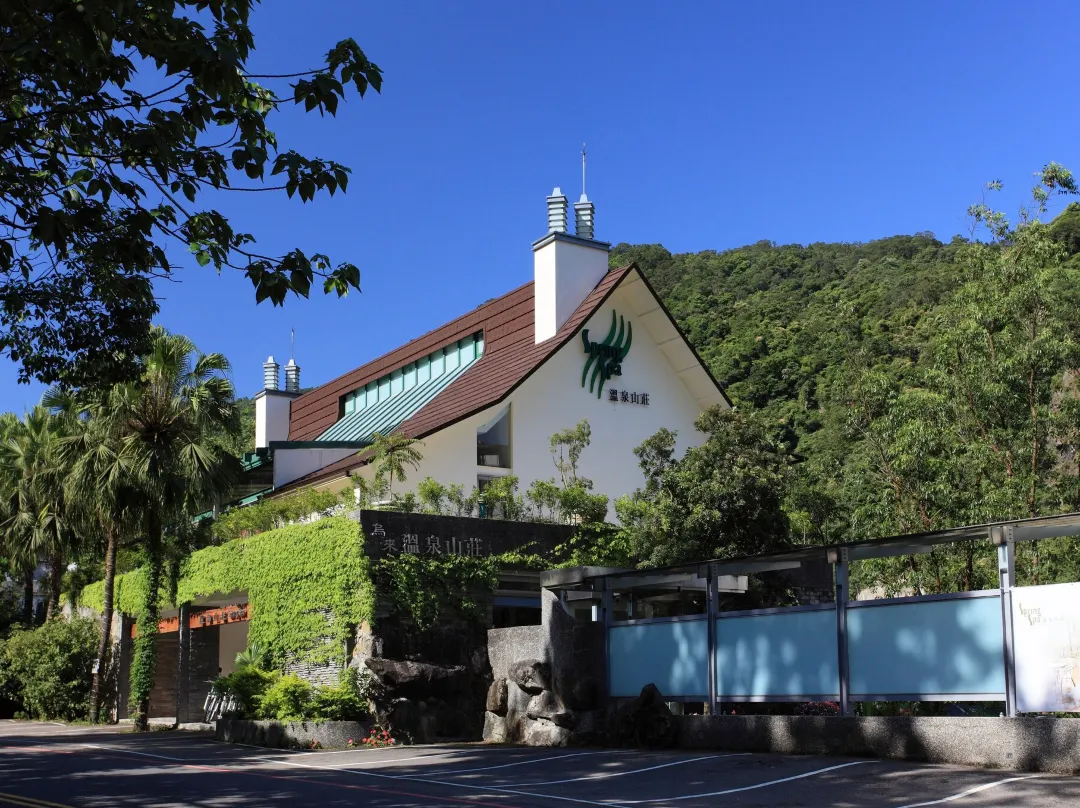 Wulai Spring Spa Hot Springs Resort - 新北市