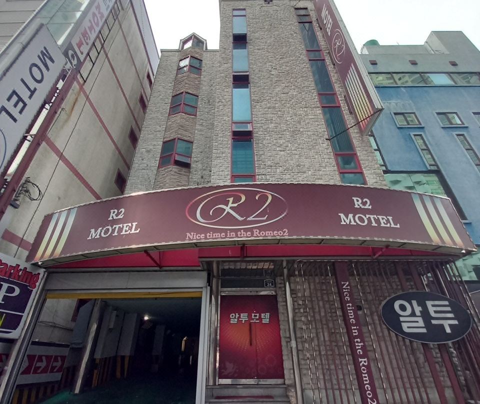 Altwo , Suseong-gu, Daegu - Daegu