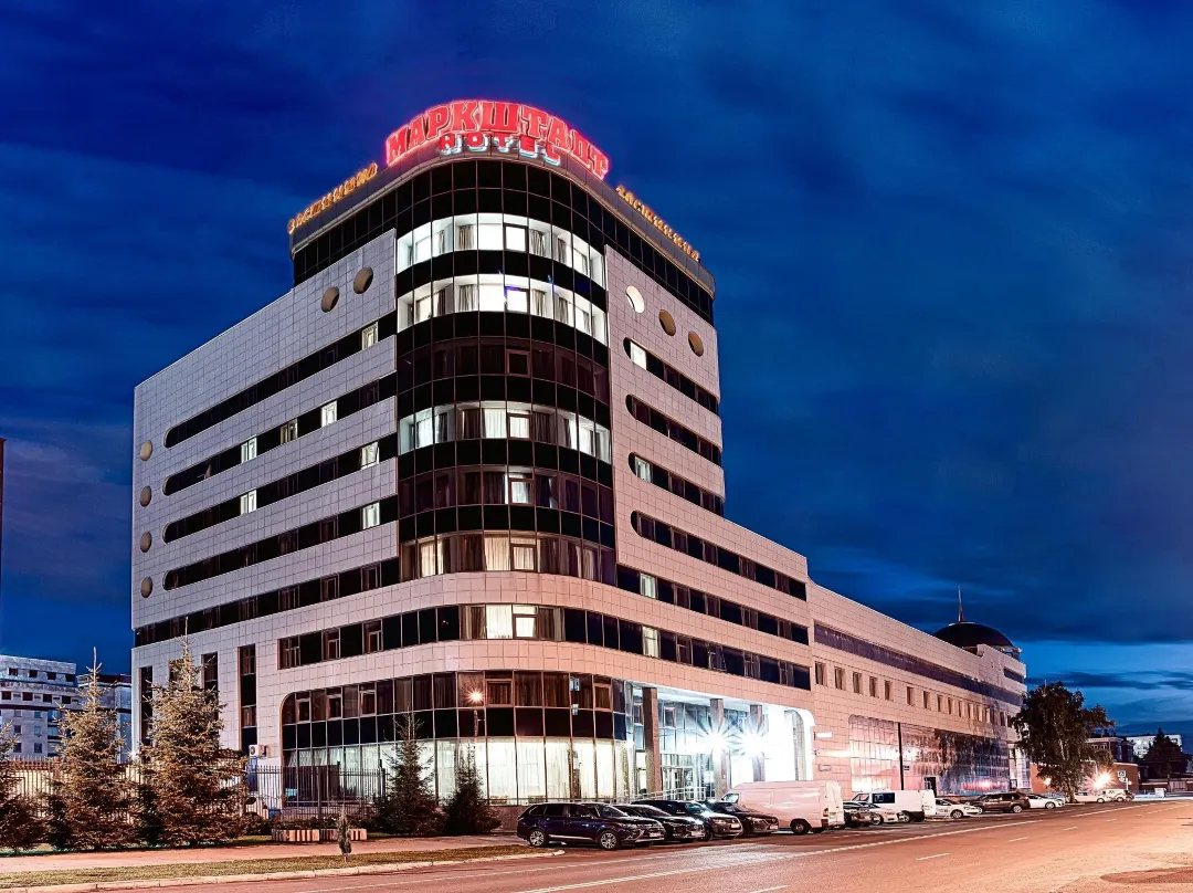 Markstadt Hotel - Копейск