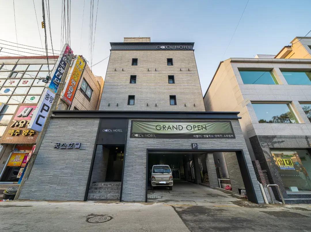 Wonju Goods Hotel - Wonju