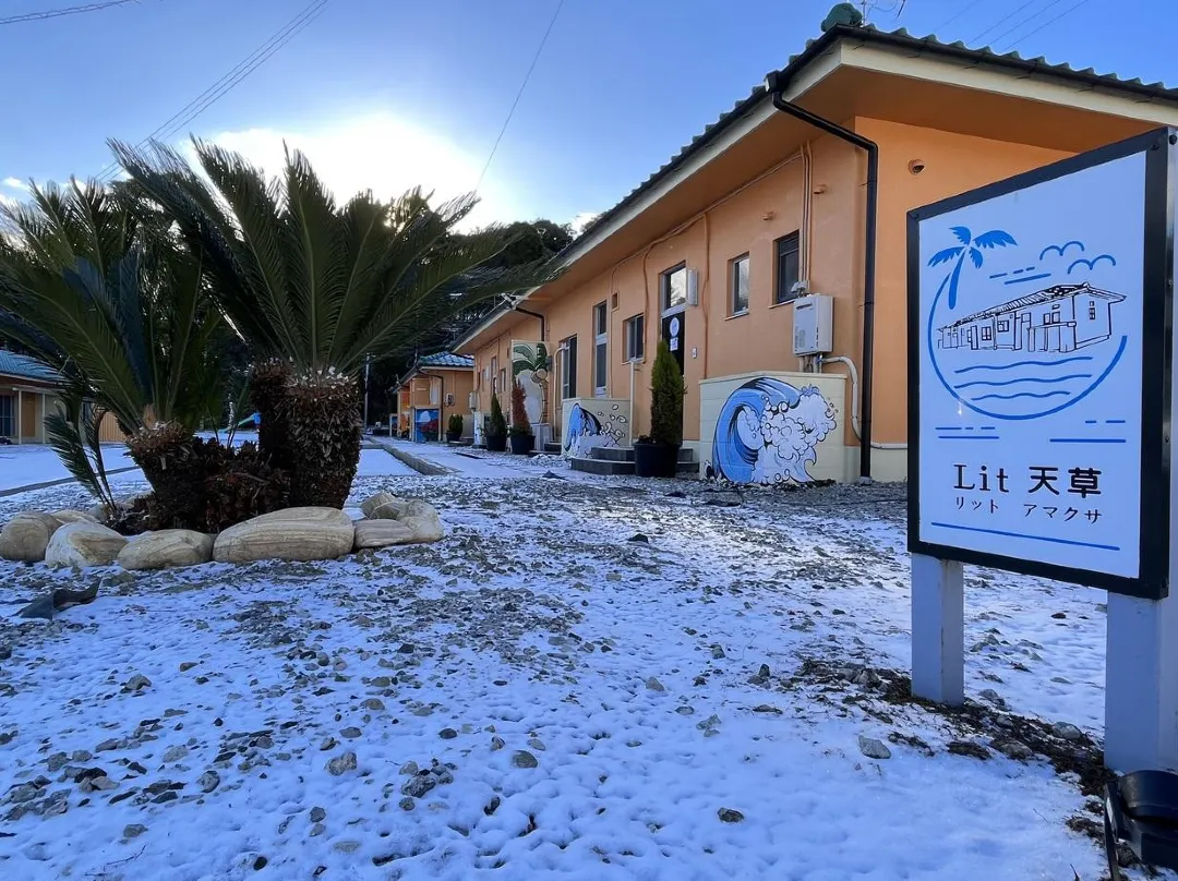 Lit Amakusa - Amakusa