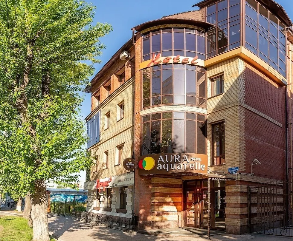 Aura Aquarelle Hotel - Пермь