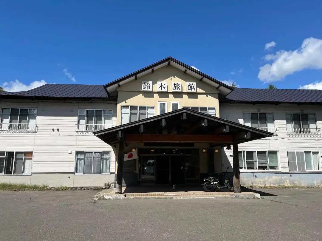 Suzuki Ryokan - Noboribetsu