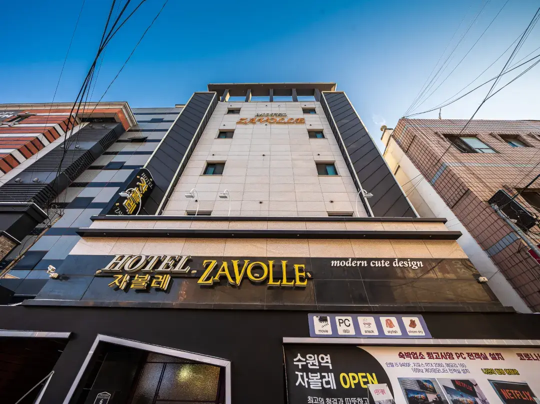 Zavolle Hotel - Suwon-si