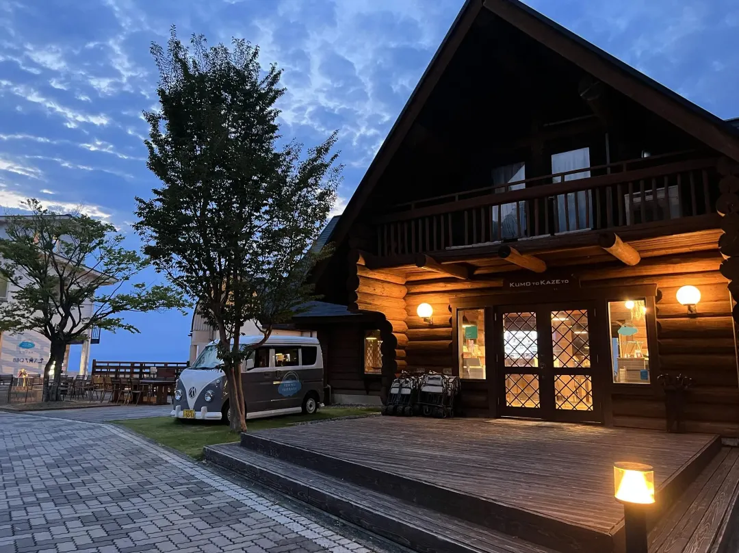 Nishi-izu Glamping Tenkuu-terrace - 일본