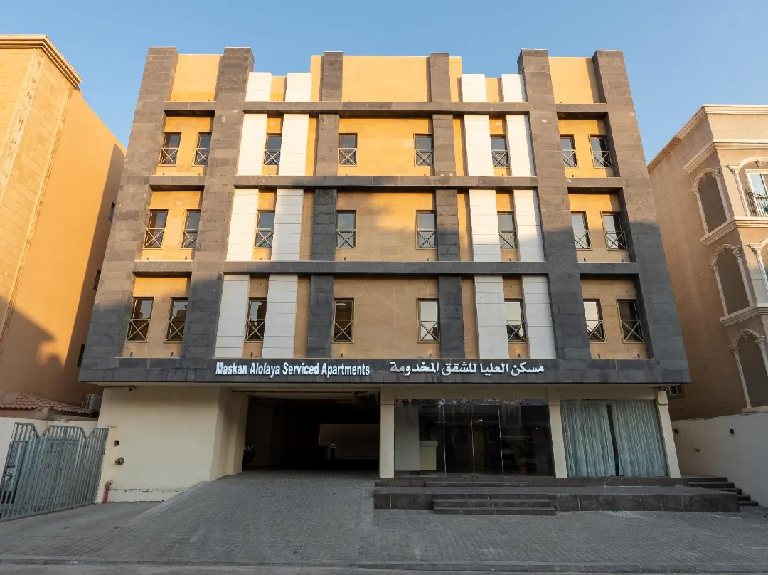 Maskan Alolya Serviced Apartment - Dammam