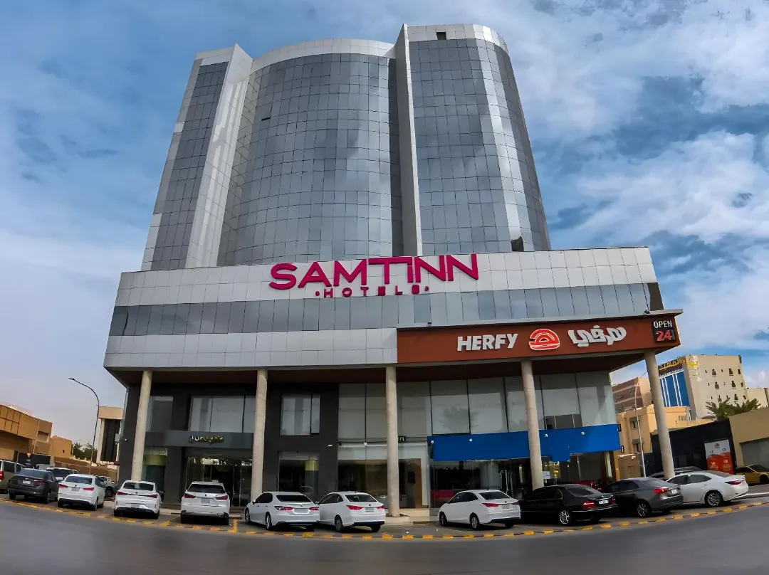 Samt Inn King Fahad Hotel - Riyadh