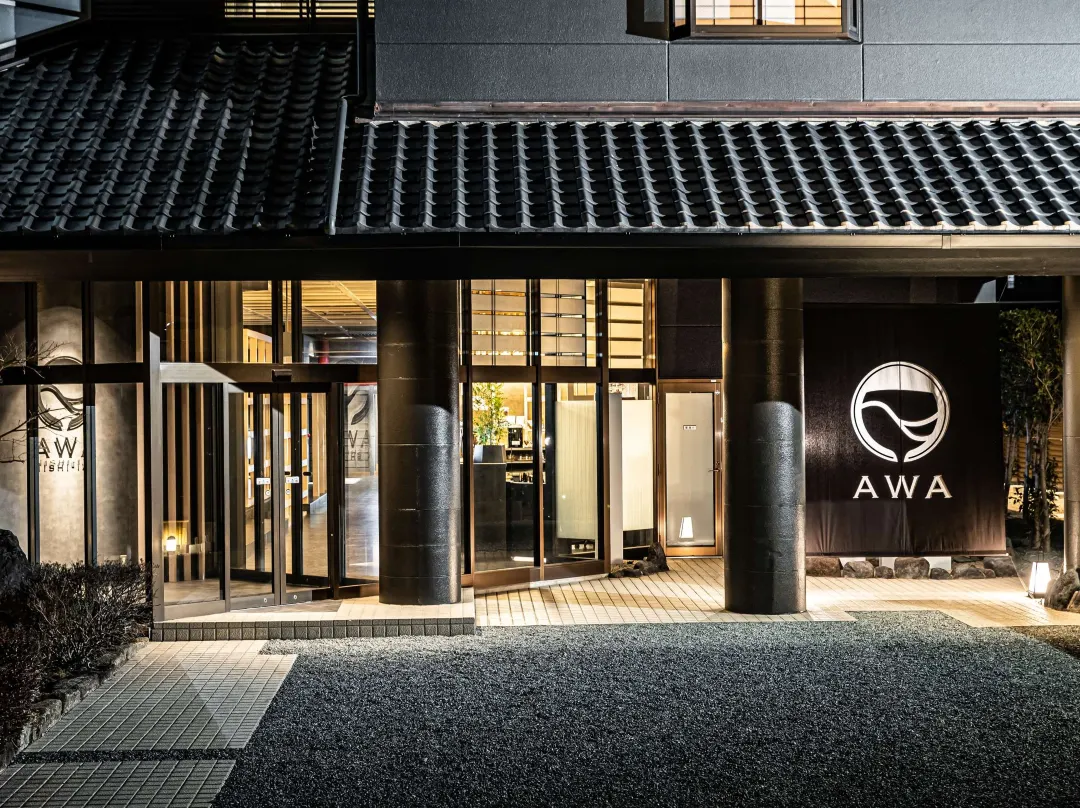 Awa Nishi-izu - 시즈오카현