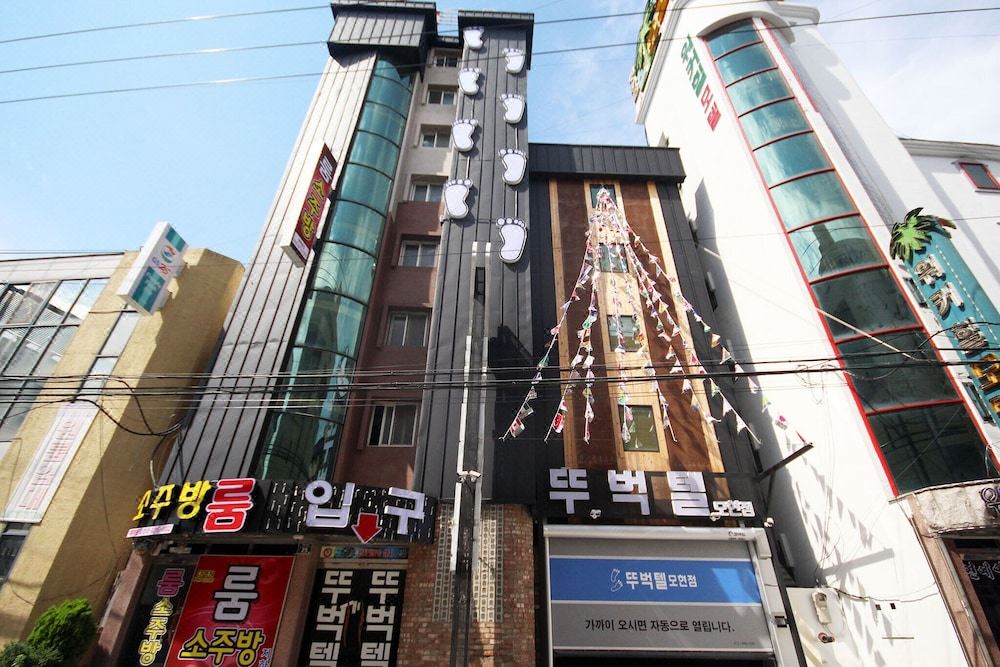 Iksan Tubucktel Mohyeon Branch - Iksan-si